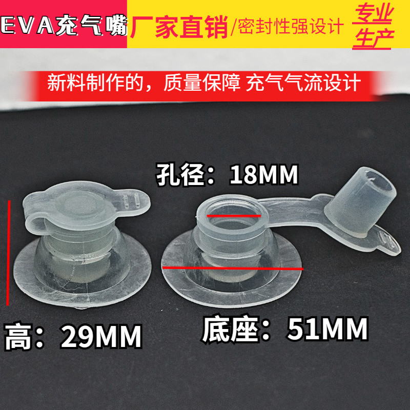 What exactly is an eva valve? what are its key features and applications?