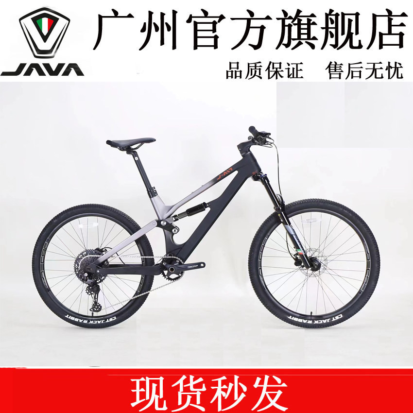 Купить JAVA J.AIR 650B-SAITAFOSSI-SUS-12S углеродного волокна мягкий хвост шок горный велосипед ...