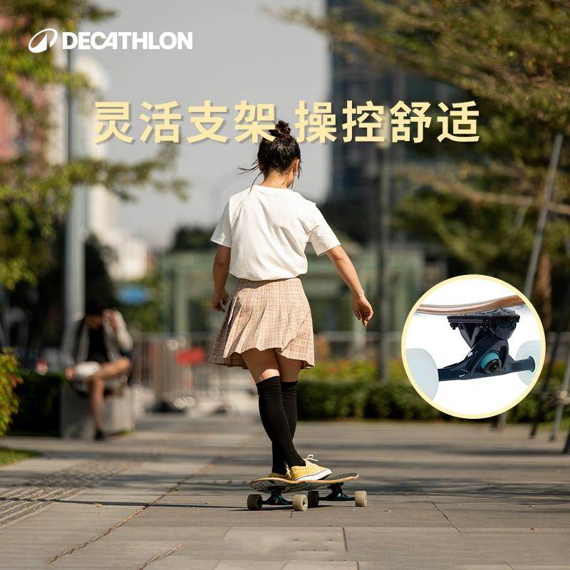 迪卡侬滑板ENR2：🔥初学者女生枫木长板，男生也能刷街！🌟-滑板-淘宝好物网