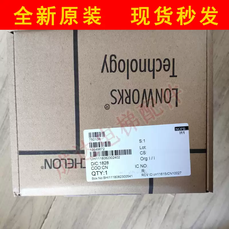 U10, USB网卡 75010R LONWORKS 全新原装 ECHELON 埃施朗包邮-Taobao