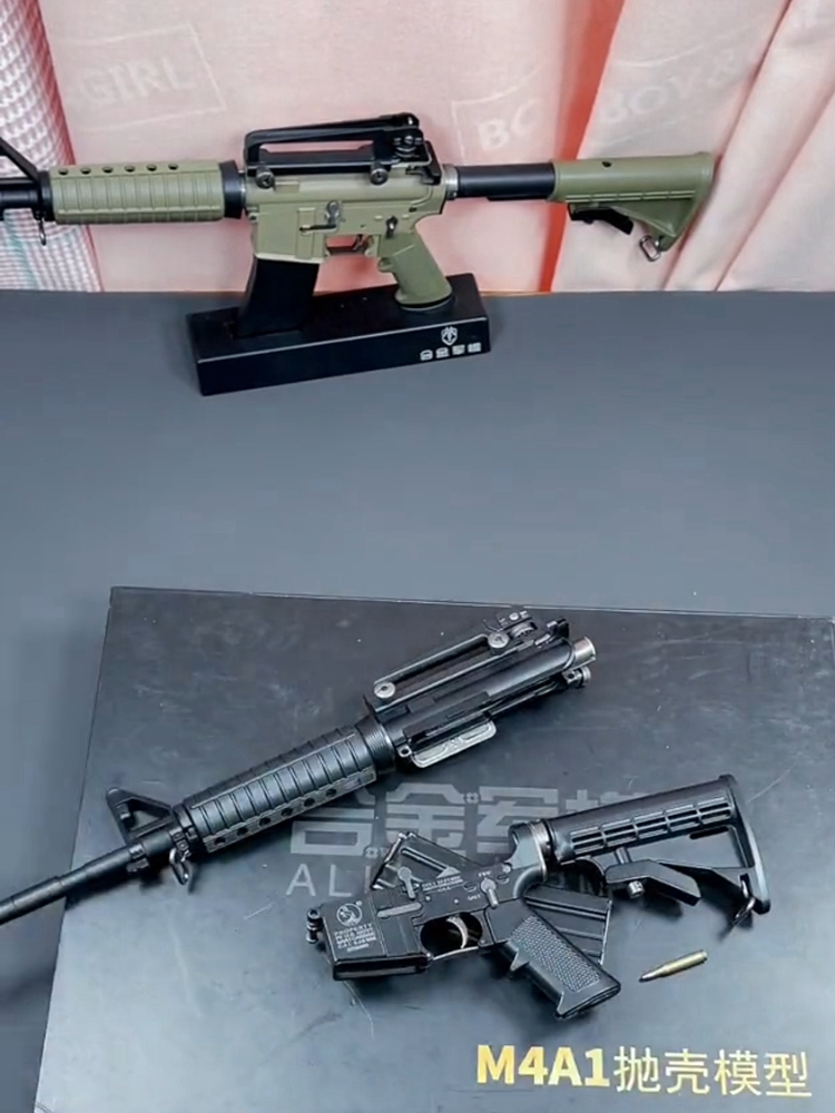 1: 2.05 Alloy Military Model M4A1 Boy Toys Gun Model Model Model Model ...