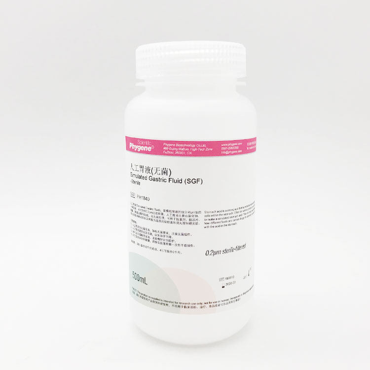 人工胃液 模拟液 无菌 Simulated Gastric Fluid (SGF) PHYGENE-阿里巴巴