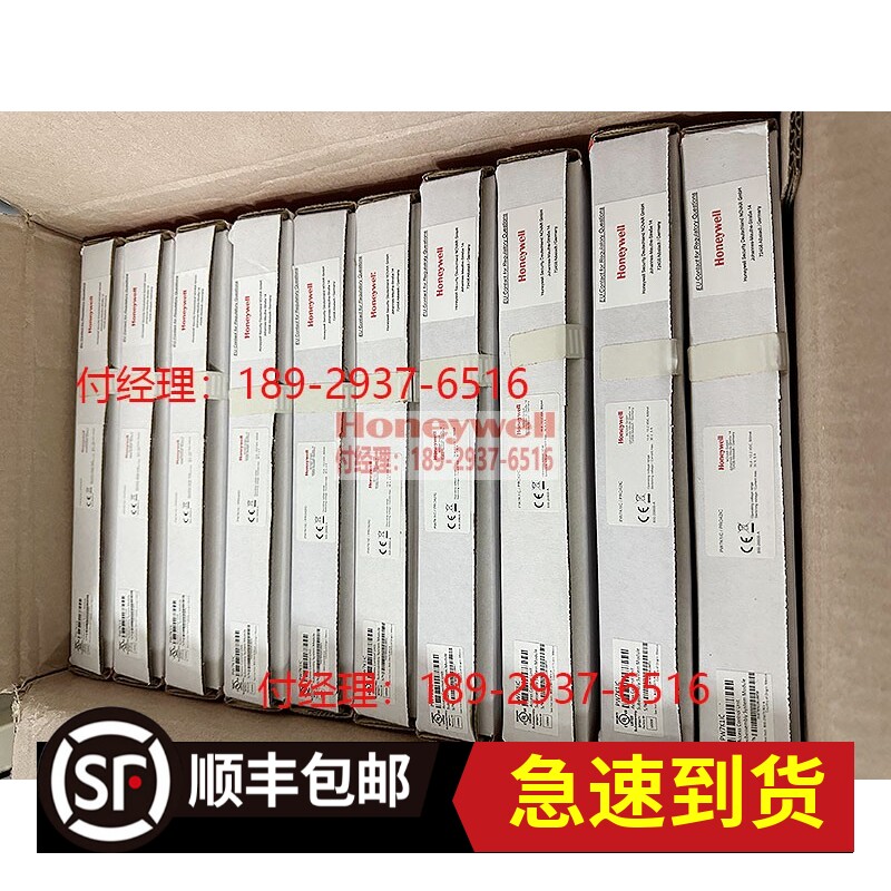 🚪霍尼韦尔PW7K1IC网络主控器，打造安全便捷的智能门禁系统！-门禁机-淘宝好物网