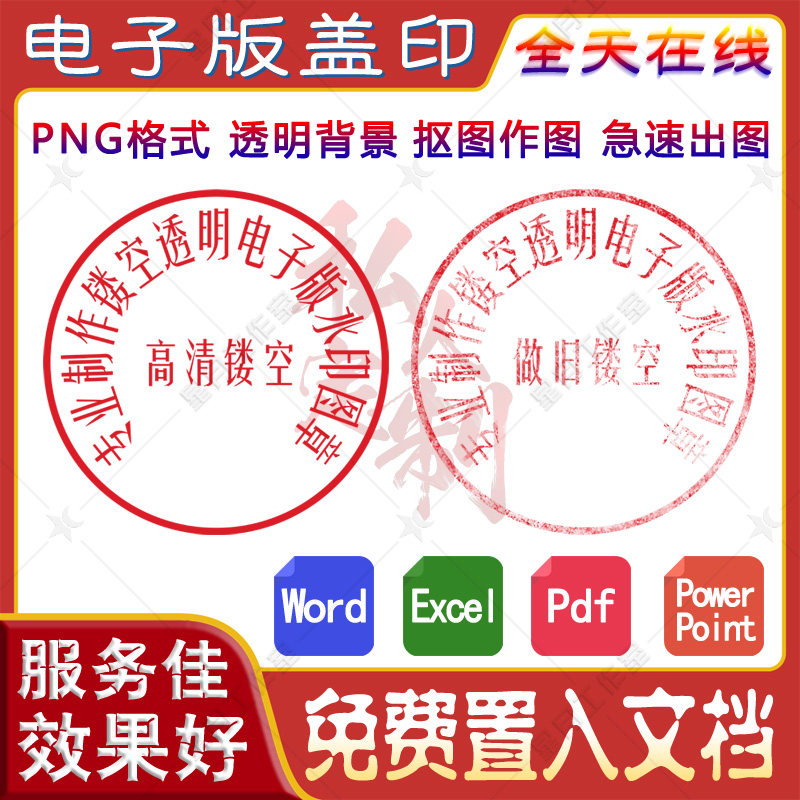 Digital signature stamp, how to easily manage your document signing?