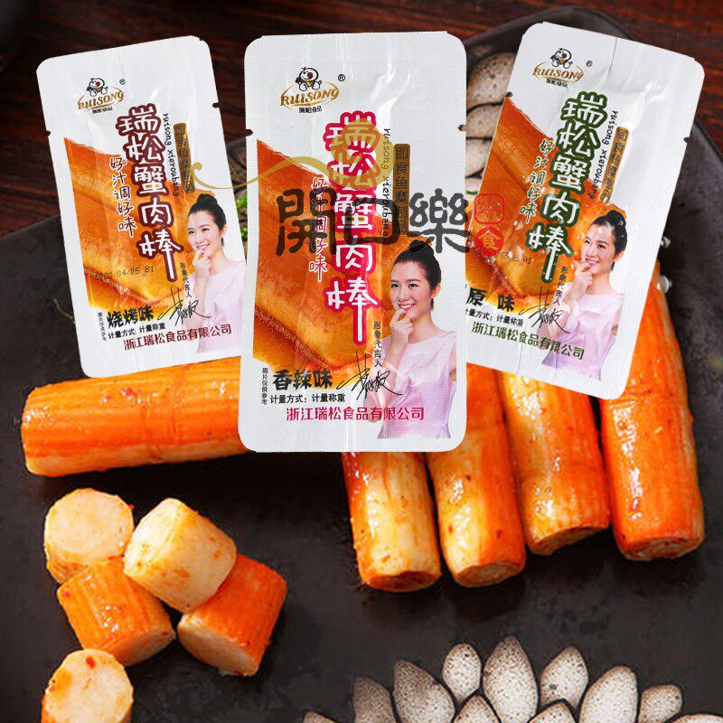 Ruisong hand-torn crab willow scatter weigh crab meat stick multi ...