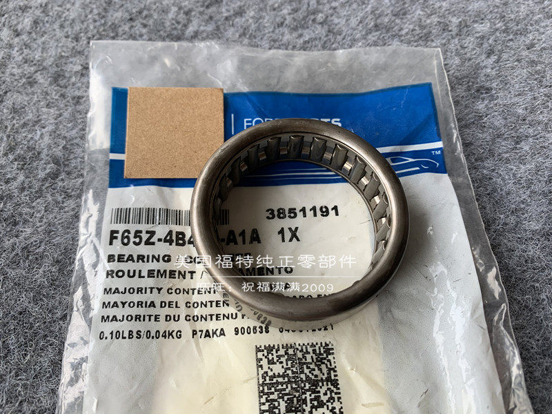 【原裝配件】適配福特F150猛禽前差速器軸承前橋半軸軸承滾針軸承