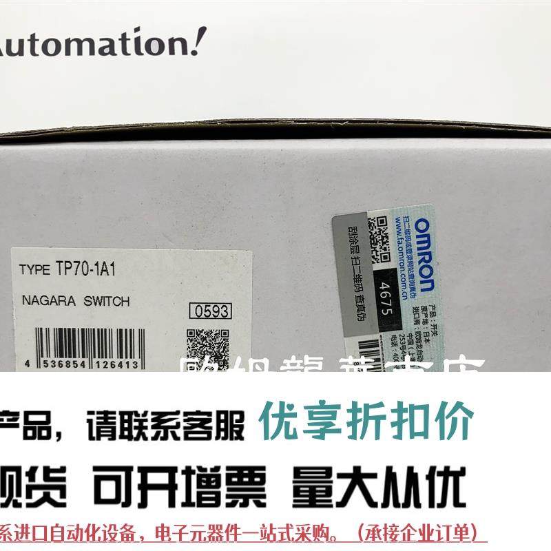 TP70-1A1 触须型开关 原装全新评价 - 淘宝网