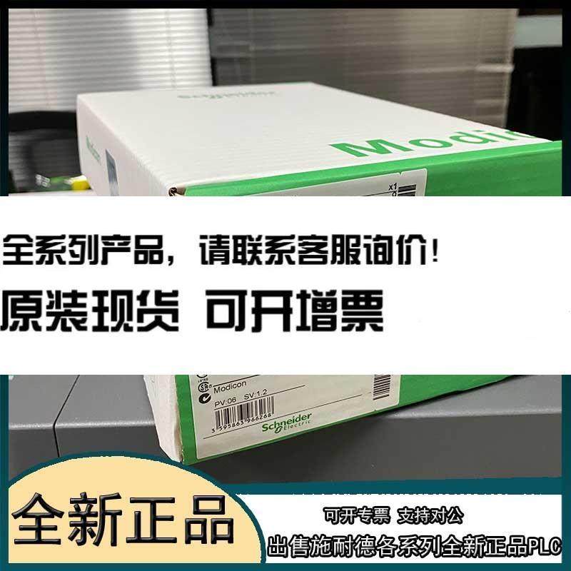 BMXEIA0100 Schneider 施耐德 原装 BMXEIA0100评价 - 淘宝网