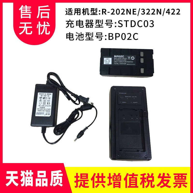 Купить Теодолит Оригинальный Пентакс Р-202ne/322n/422 тахеометр/Пентакс ...