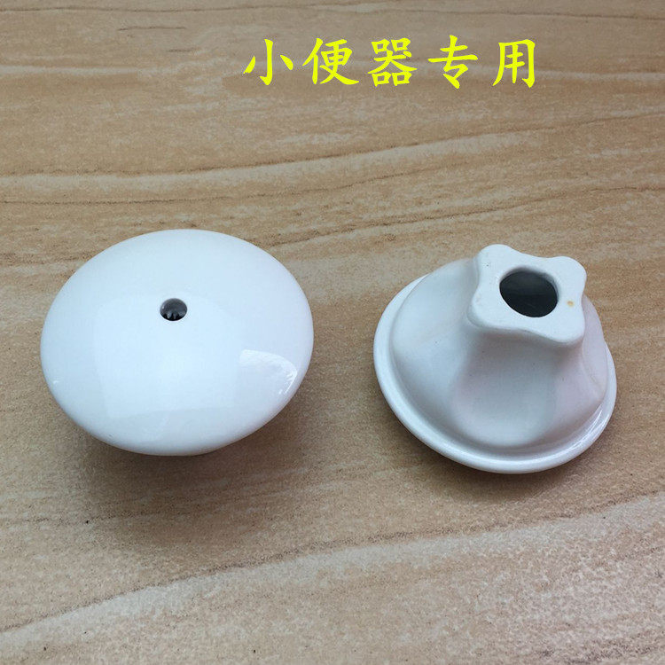 [USD 20.13] Urination device accessories ceramic cap urinal leakage ...