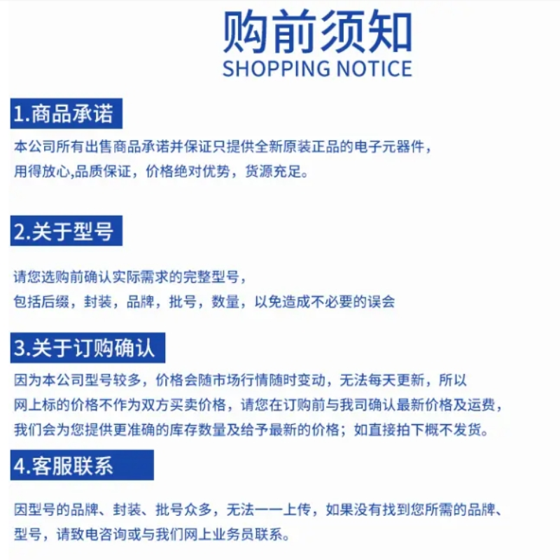 HEF4094BT.653深度解析：SOIC-16串行移位寄存器的时序与驱动边界_芯片_淘宝数码网