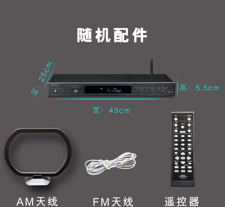 全新超簿立体声数字收音头FM/AM收音机遥控UF60调频器：音响发烧友的福音！🎵🎶-收音头-淘宝好物网