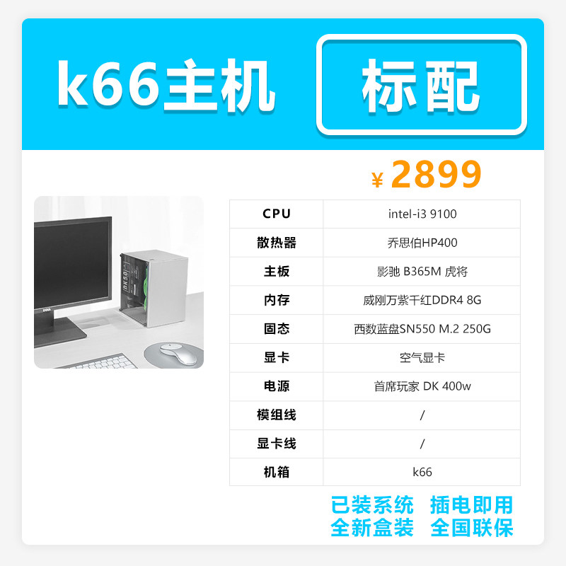 SGPC Fool Superman k66 All Aluminum itx/atx Power Supply/matx/mini mini ...