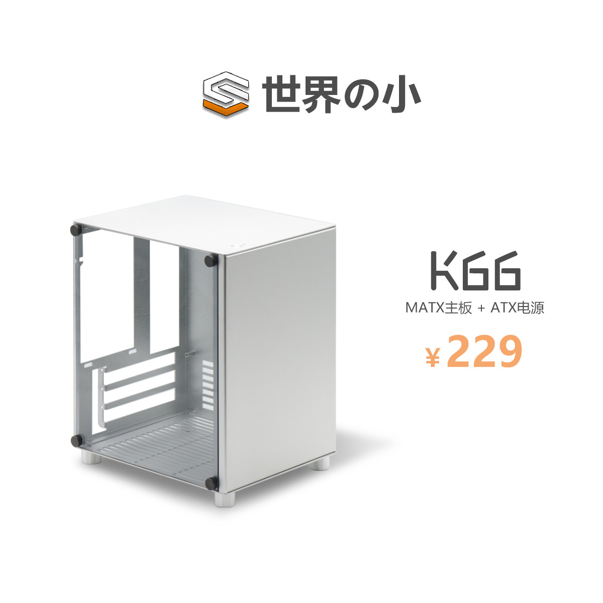 (SGPC) k66 i3 i5 1660 2070 All-Aluminum ITX A4 Small Console Shell Game ...