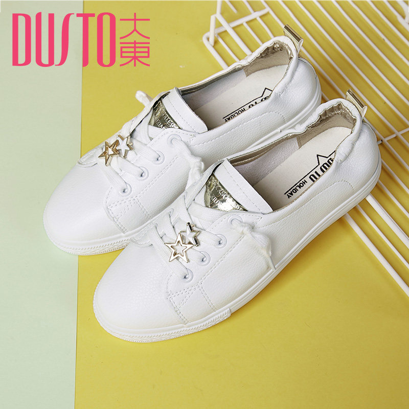 券后价59元_大东 秋季新款休闲平底套脚小白鞋_DUSTO/大东2017秋季新款休闲低跟平底套脚小白鞋女鞋DW17Q7230A_原价69元_淘东购