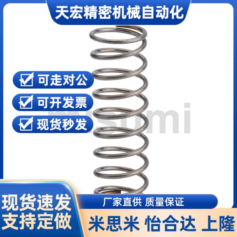 替米思米304圆线螺旋弹簧UF13/16/20MM-15/20/25/30/35/40/45-70评价 - 淘宝网