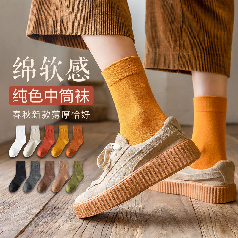 Socks women's middle tube socks spring and autumn thin section cotton ...