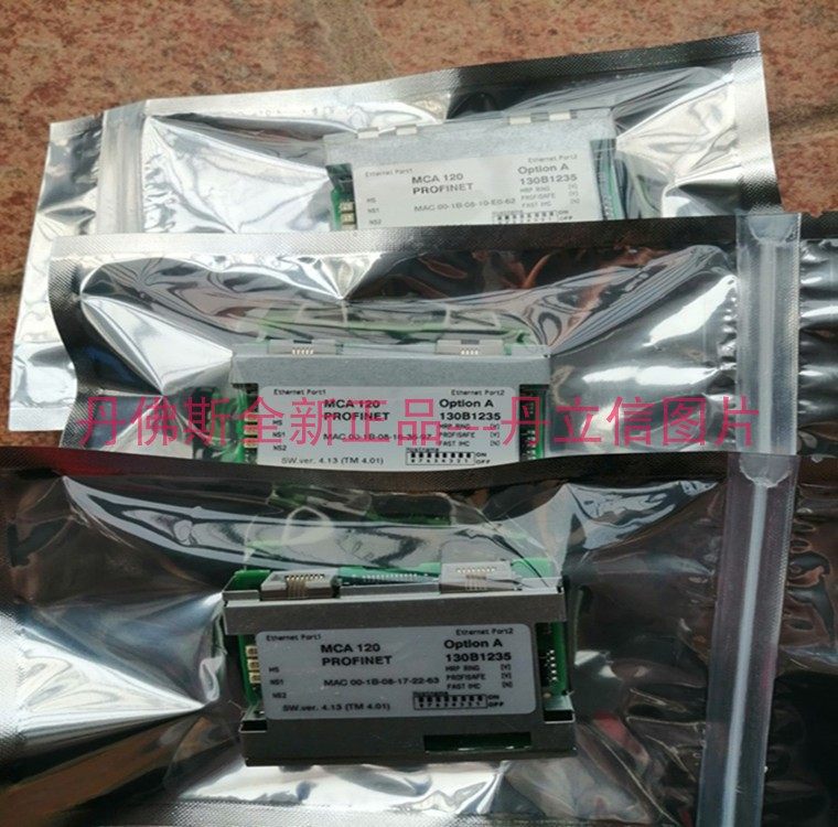 130B1235丹佛斯变频器Profinet总线通讯模块MCA120：工业自动化新宠儿的秘密武器！-变频器-淘宝百科网