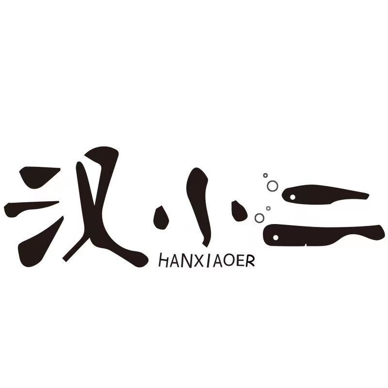 汉小二辣椒面特产店