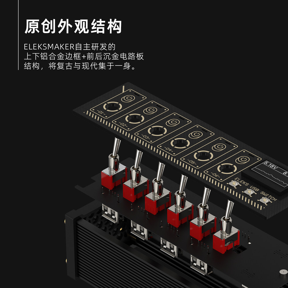 eleksmaker是什么？🛠️电子DIY爱好者的福音-生活-淘宝百科网