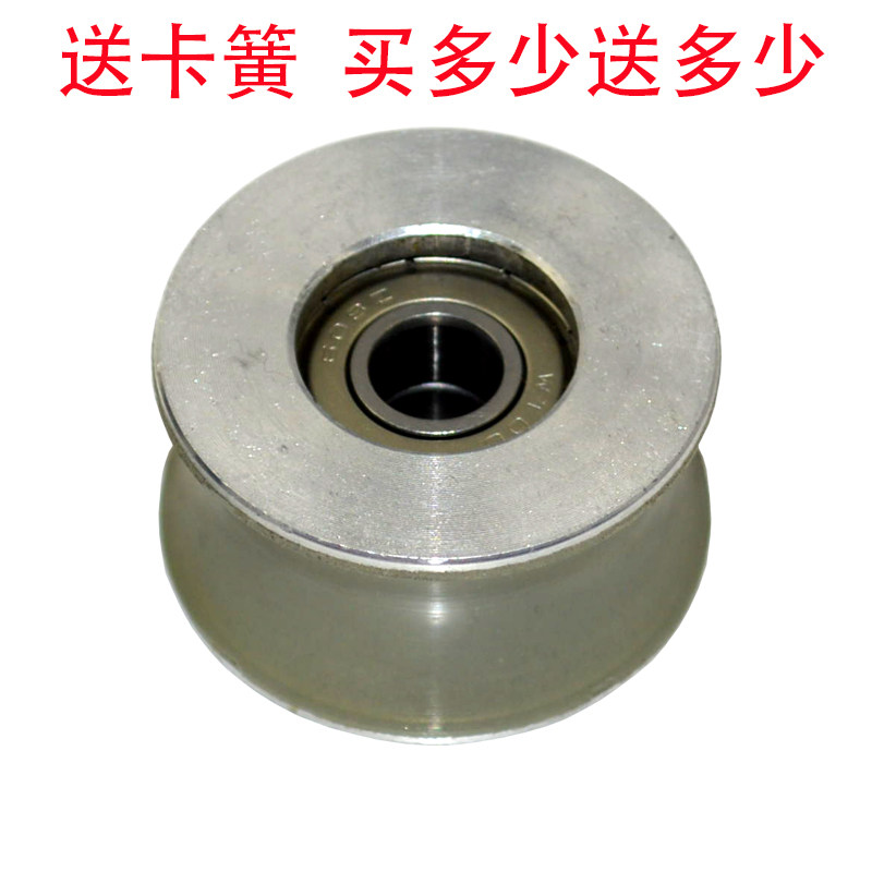 [USD 15.71] Automatic door pulley aluminum alloy door wheel Hanging ...