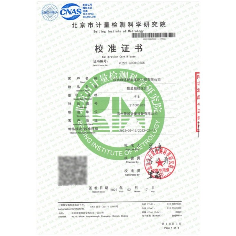 [USD 6.88] Calibration Certificate RTK Verification Report cnas Third ...