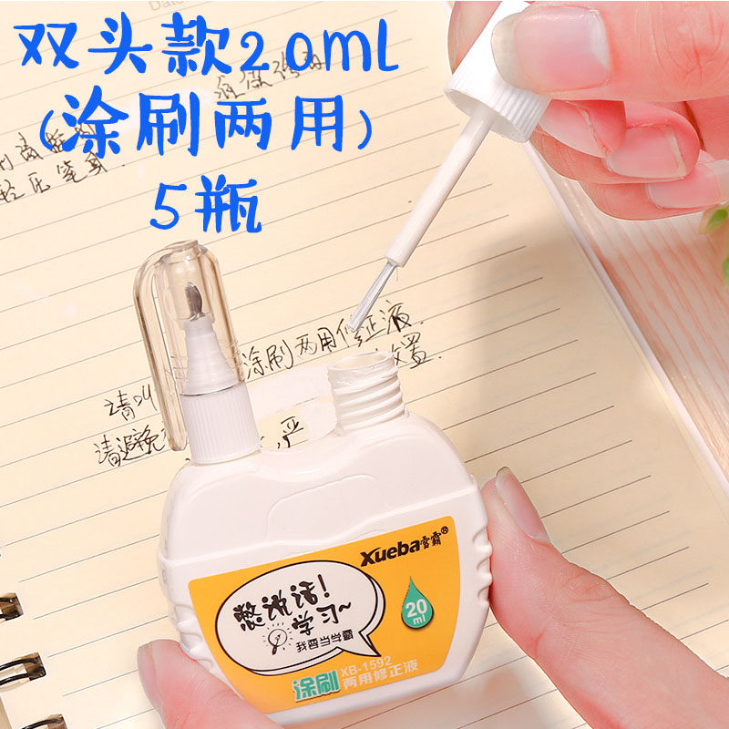 Buy 5 packed snow bar correction liquid no trace fast dry modified ...