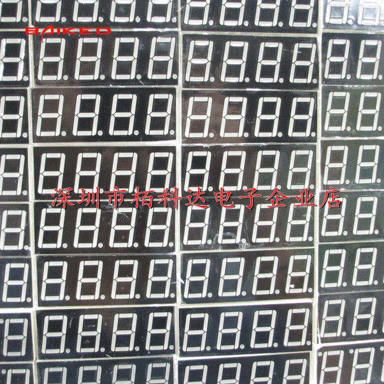 0.56英寸 4位 共阴 红色LED四位数码管 5641AS 12脚 HS420561K-32-阿里巴巴