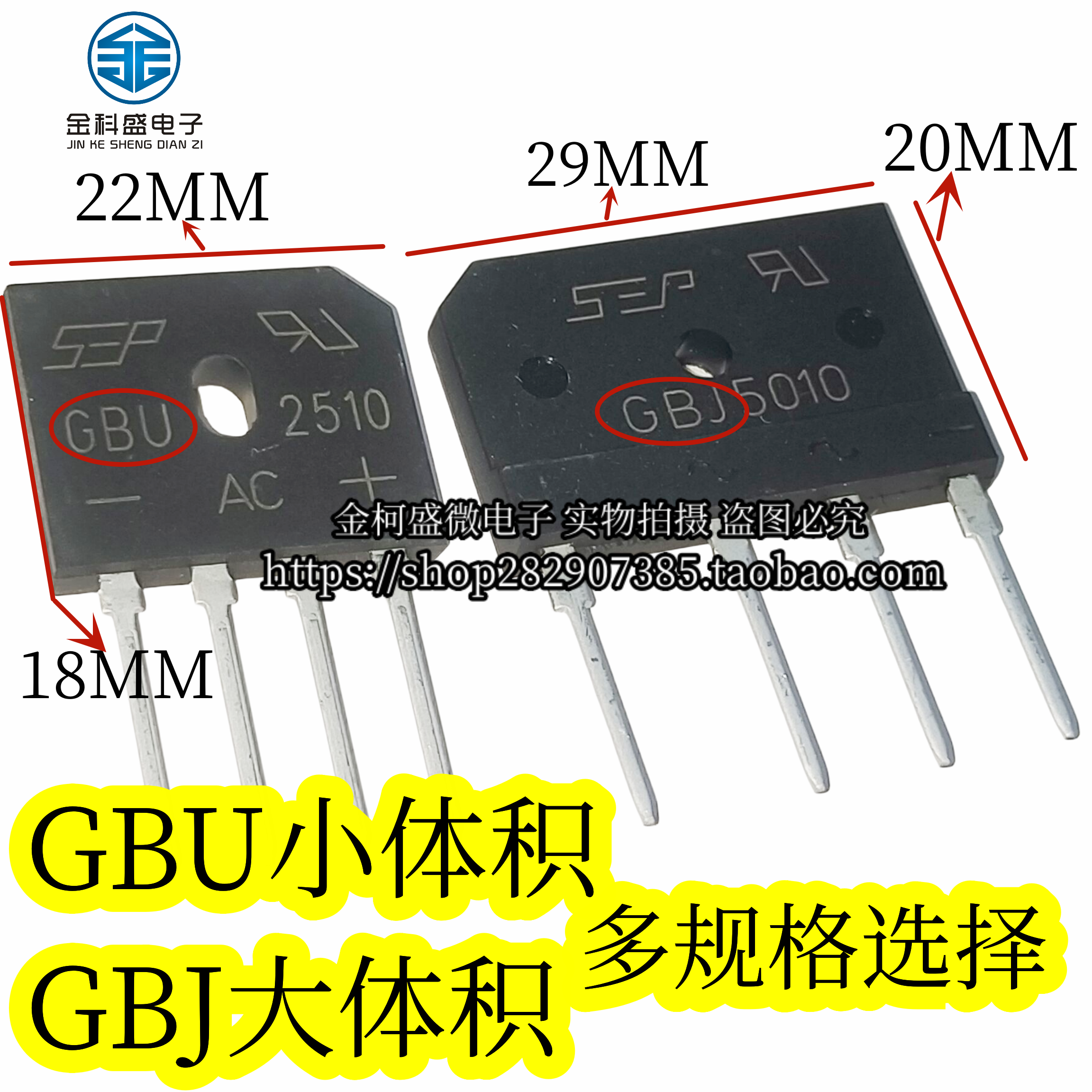 What are the characteristics and applications of gbj2510/3510/1508/1510 ...
