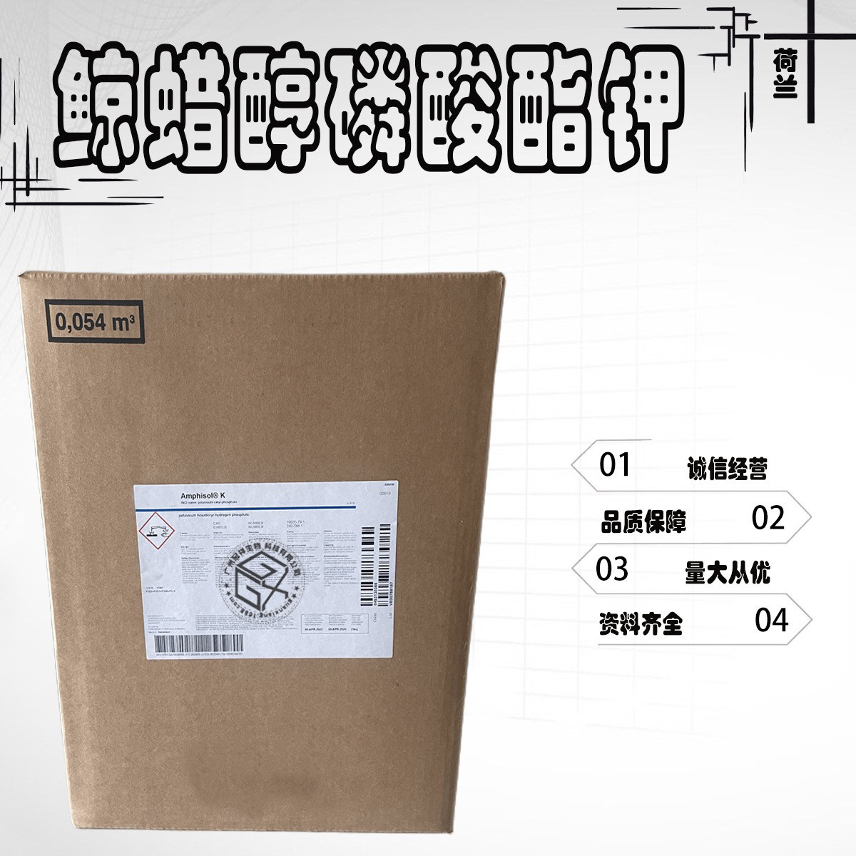 Amphisol K乳化剂种草！做膏霜居然可以这么丝滑？！-乳化剂-淘宝好物网