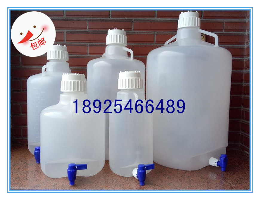 PP塑料放水桶龍頭桶下口瓶耐酸鹼高溫高壓滅菌5L/10L/20L/25L/50L-Taobao