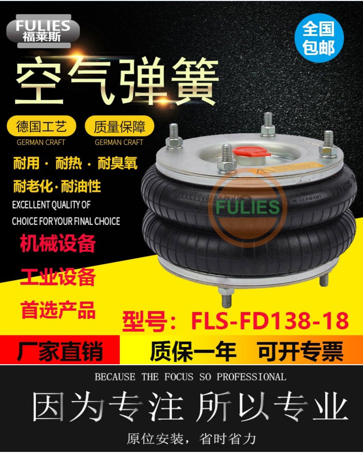福莱斯皮囊气缸气囊FD138-18DS 诺冠M31082 8x2 578-92-3-2150-阿里巴巴