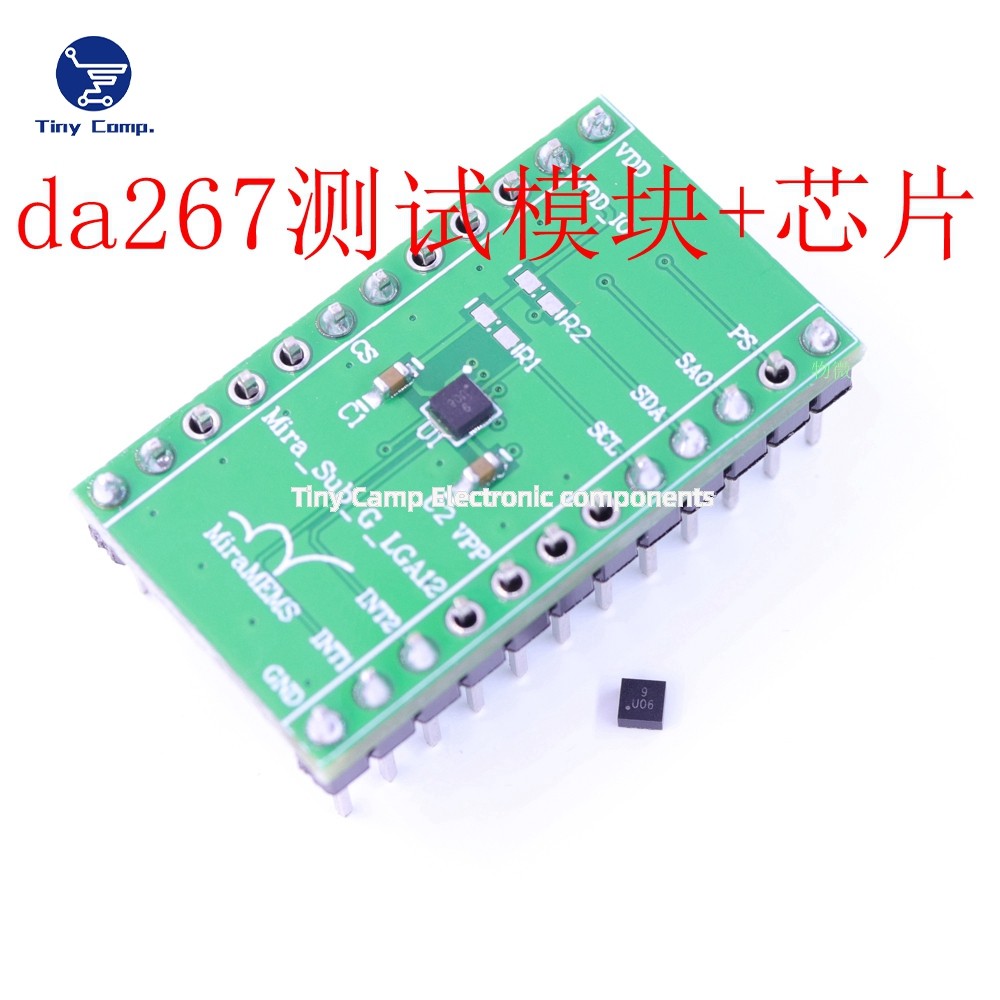 三轴加速度 da267 LGA12 传感器陀螺仪芯片低功耗供货稳定16bit