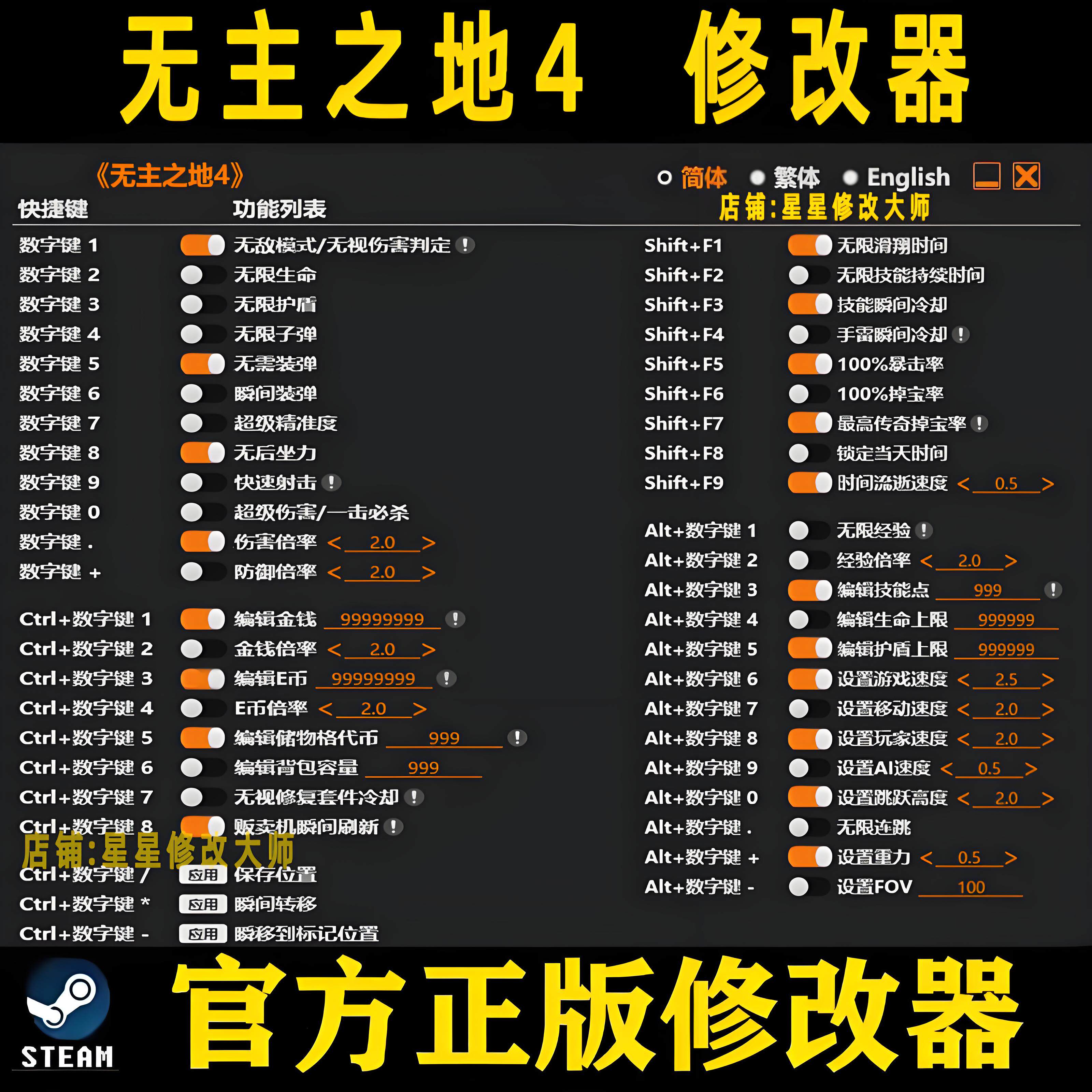Steam与Epic平台存档互通可行吗？25年新规则下玩家该如何操作？_游戏大全_淘宝游戏网
