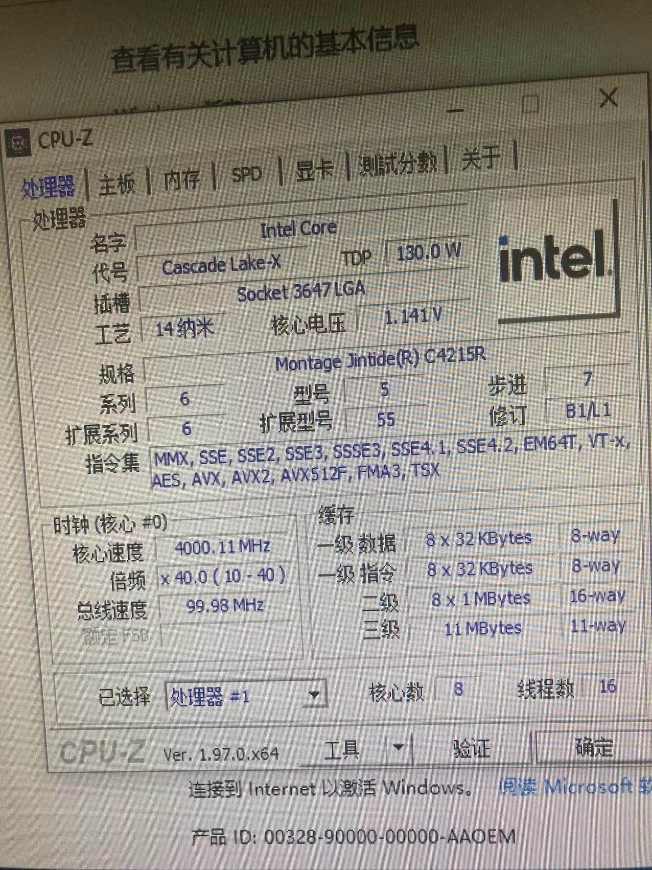 6226R/6230R这些型号真的香！看完这篇直接种草！🔥-CPU-淘宝百科网