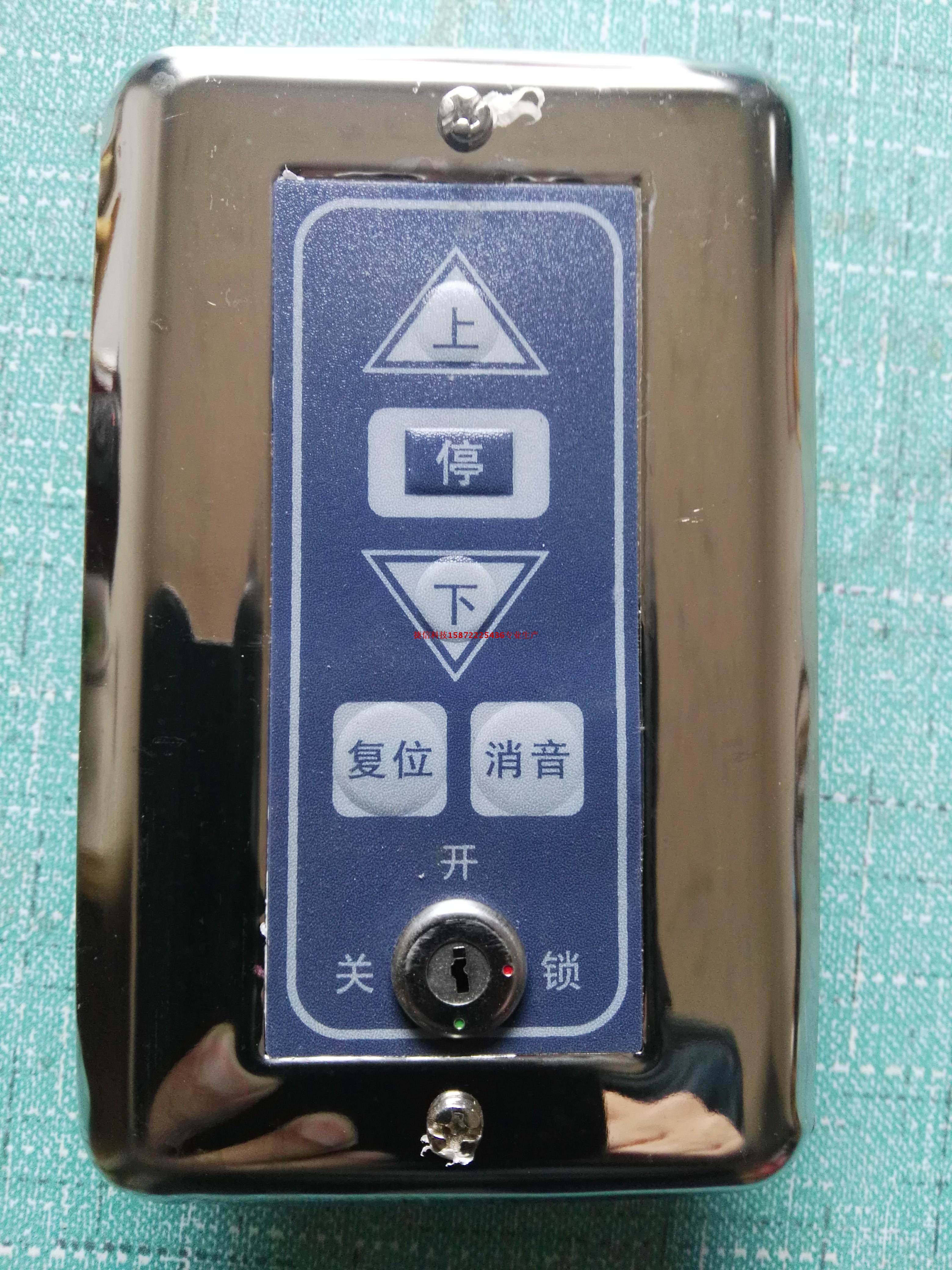 [USD 6.14] Fire shutter door Fire shutter button switch control panel ...