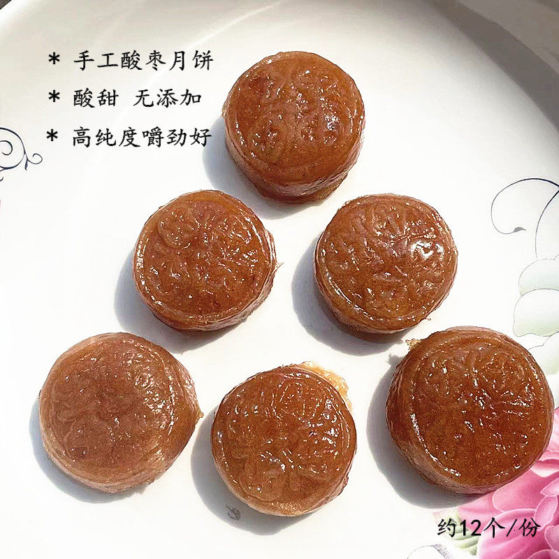 What are you good eating during the mid-autumn festival? pucheng jujube ...