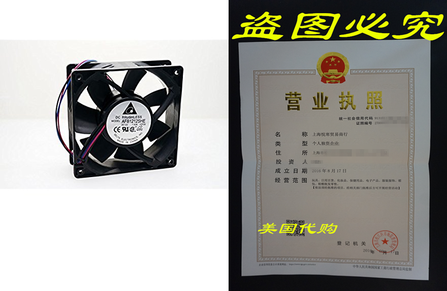 Ultra Strong 12cm DC12V Cooling fan. 200CFM-Taobao