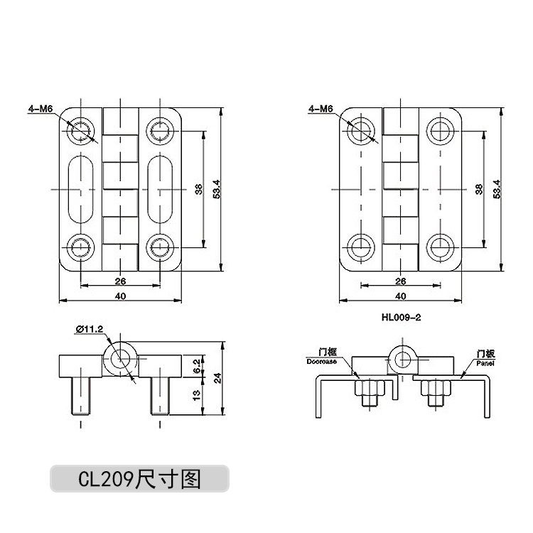 CL209铰链 HL009配电箱合页 带M6螺丝脚明装合页-阿里巴巴