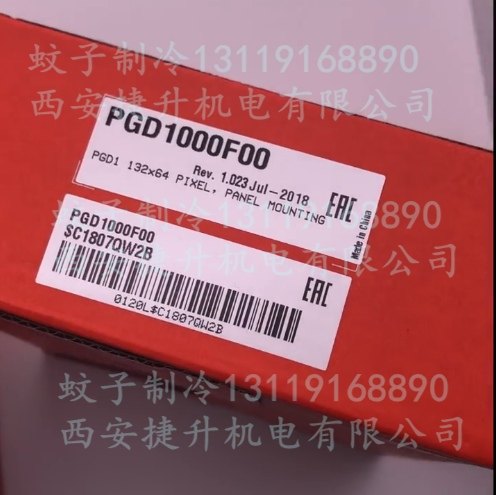 CAREL卡乐PGD1000F00空调液晶控制器测评｜25年最新手操器面板功能解析-精密空调-淘宝好物网