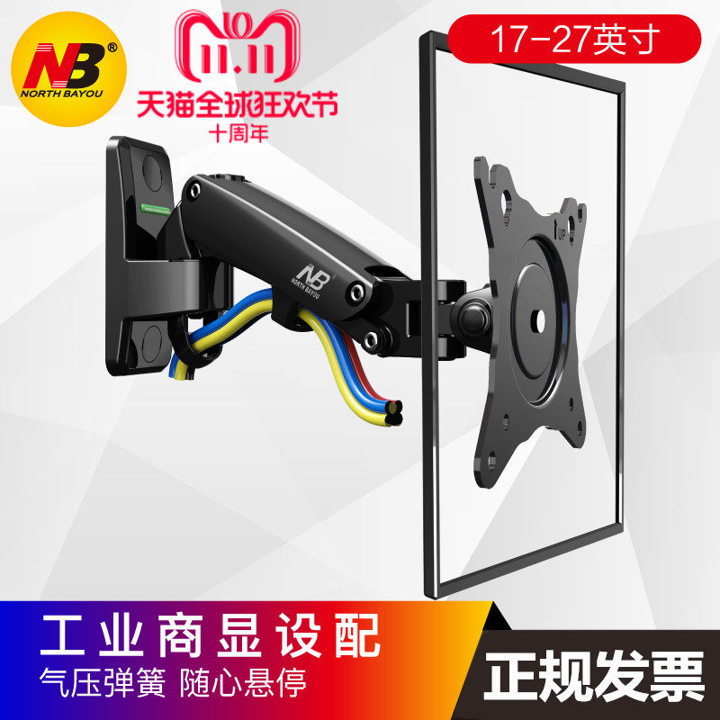 [USD 50.78] NB Display Hanger LCD Computer Screen Stand Wall Mount ...