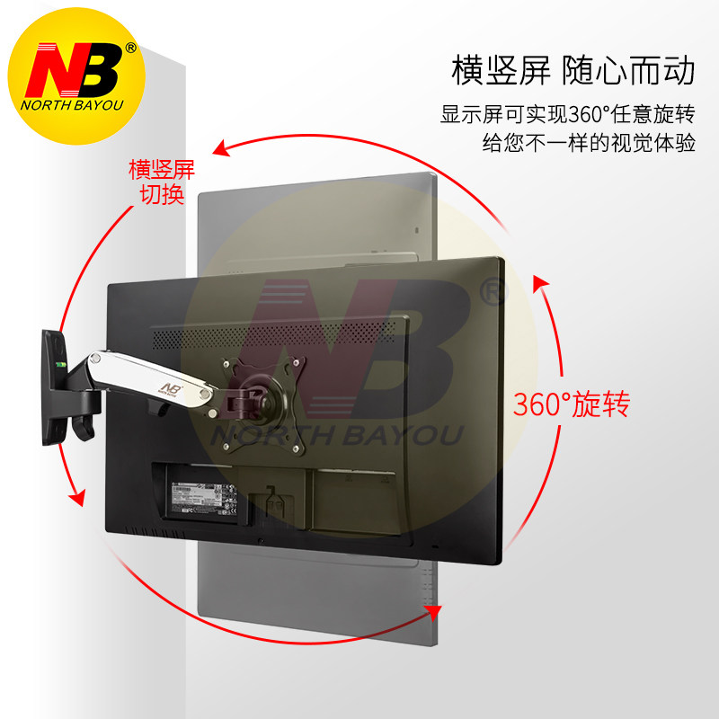 [USD 50.78] NB Display Hanger LCD Computer Screen Stand Wall Mount ...