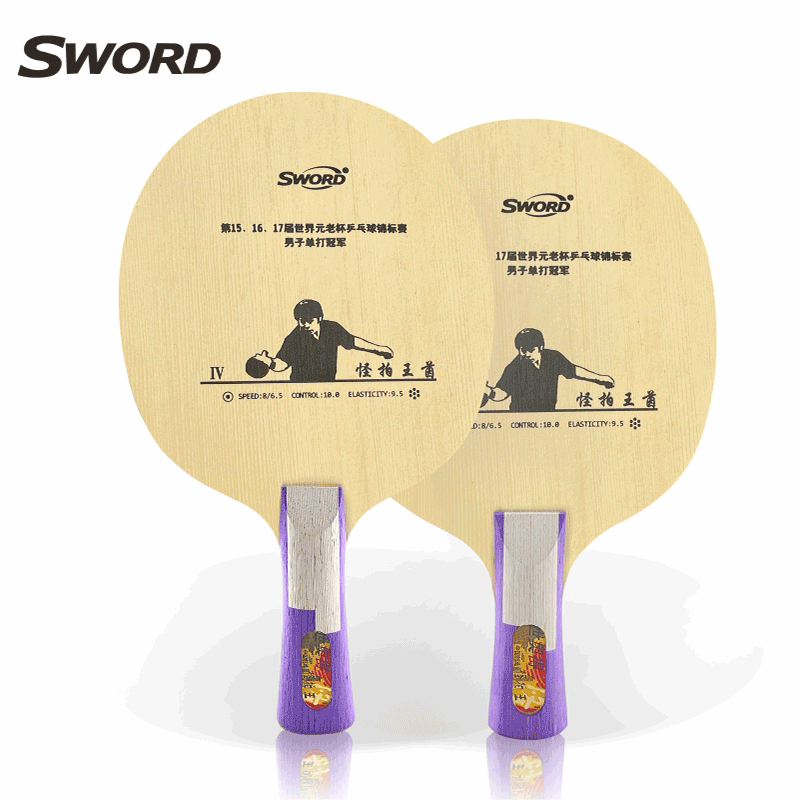 The ultimate ping pong gadget is here! 🔥 Sword's fourth generation ...