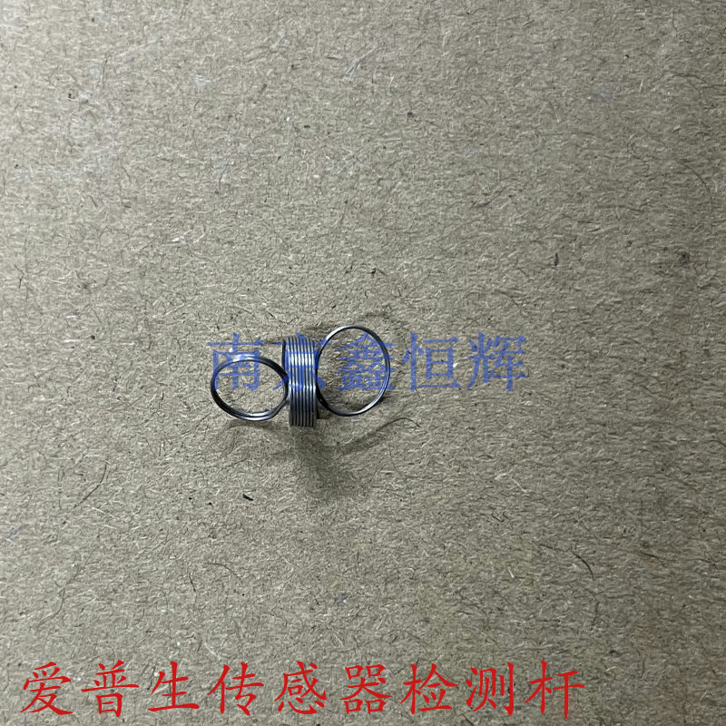 爱普生EPSON L351/L353/L310/L313/L360/L363进纸传感器杆弹簧，你的打印助手来了🔍-出纸杆-淘宝好物网