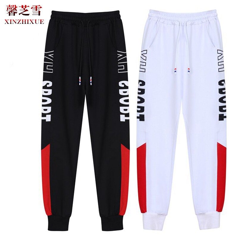 Xin zhi xue square dance pants Ribbed ankle design, elastic lettered ...