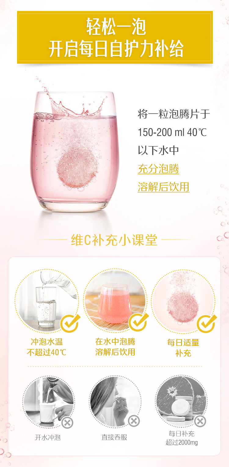 澳洲进口Sw斯维诗维生素泡腾片60片VC片维C高浓度浓缩成人女性-阿里巴巴