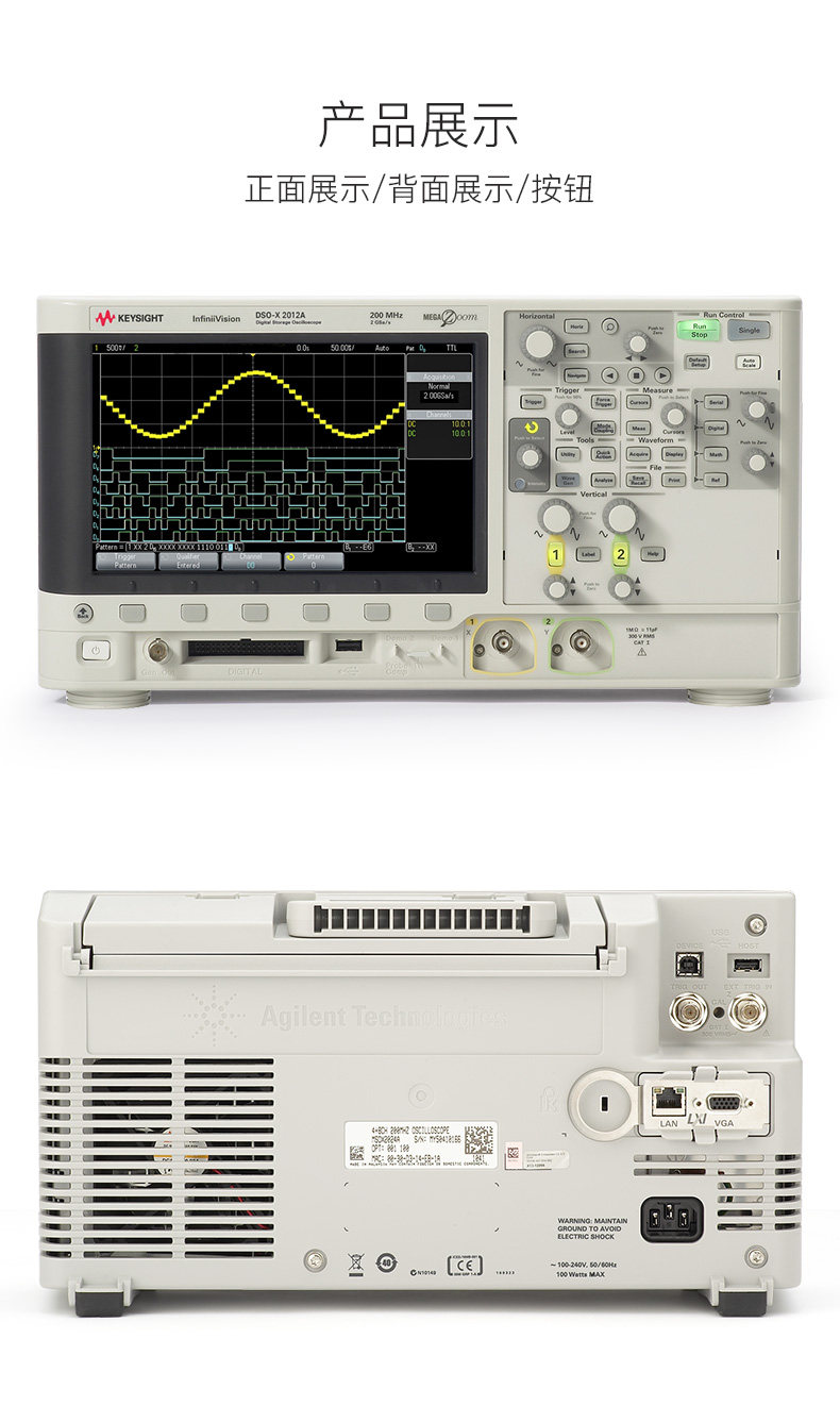 是德科技Keysight 混合数字示波器MSOX2014A DSOX2014A 安捷伦-阿里巴巴