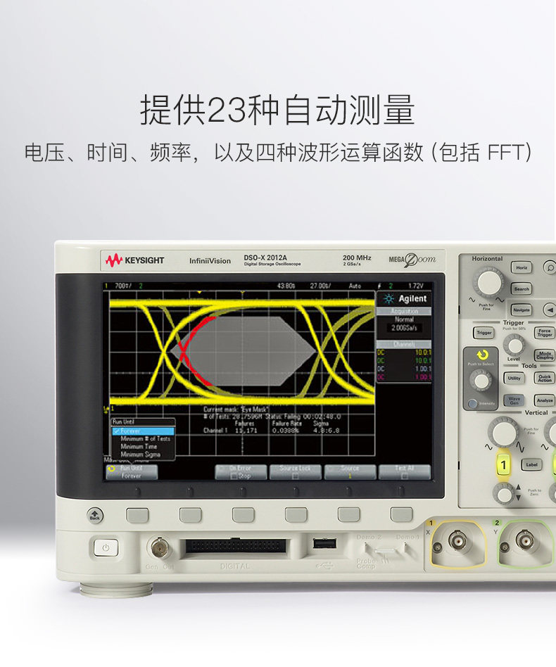 是德科技Keysight 混合数字示波器MSOX2014A DSOX2014A 安捷伦-阿里巴巴
