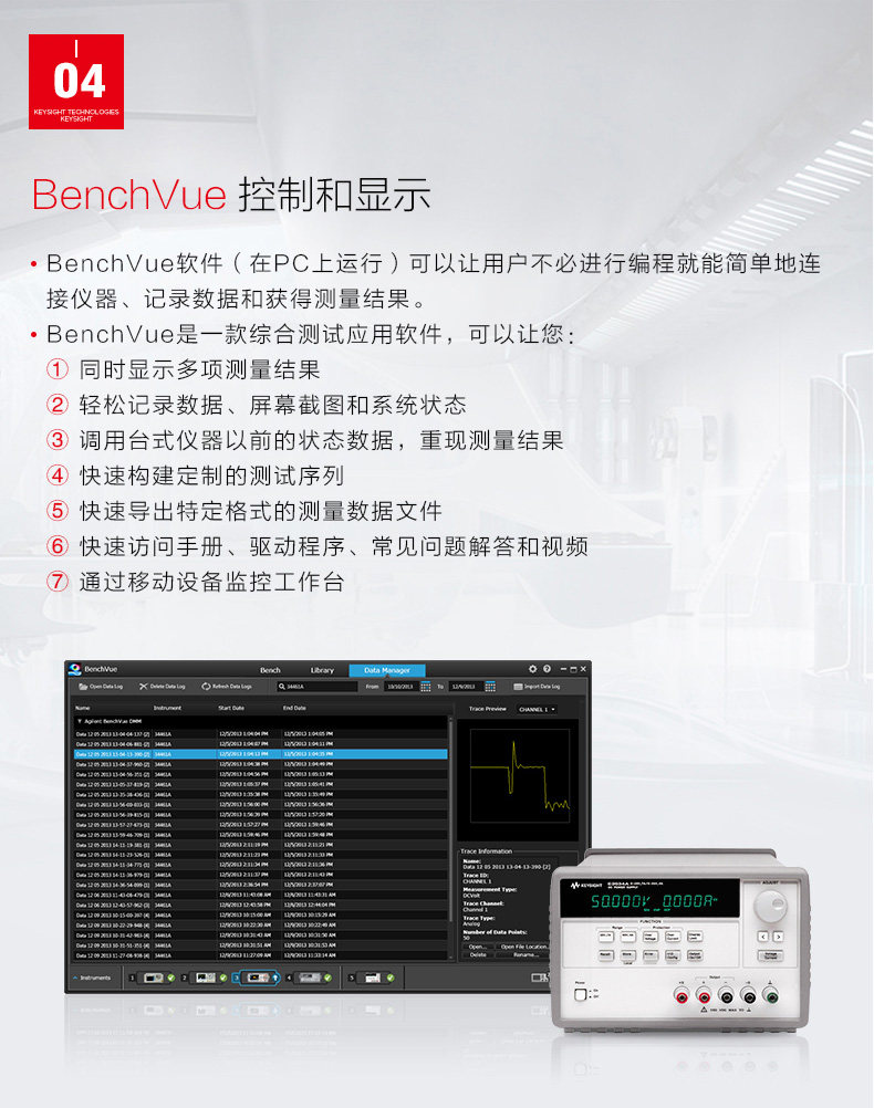 是德Keysight 安捷伦 E3630A/E36311A/E3620A可编程直流稳压电源-阿里巴巴