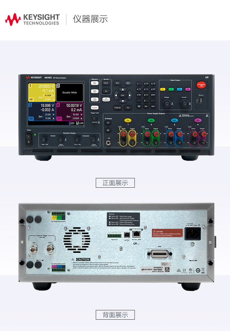 是德Keysight直流电源分析仪N6705C物联网低功耗测试 安捷伦-阿里巴巴
